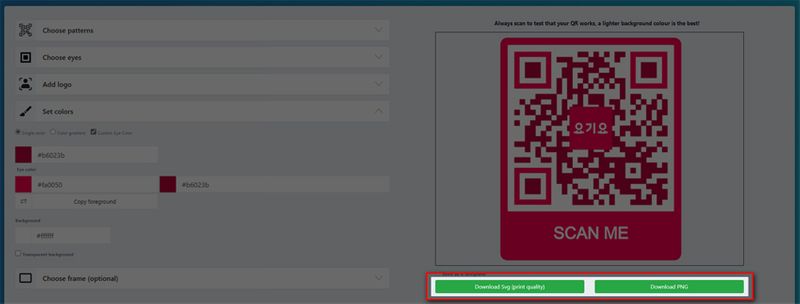 Maximize your customers base using a social Yogiyo QR code - Free ...